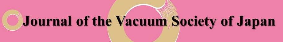 一般社団法人日本真空学会