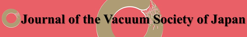 一般社団法人日本真空学会